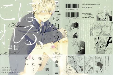 Moriyo Koboreru Kr Myreadingmanga