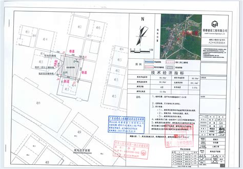 【批后公告】恩平市沙湖镇杨桥圩144号 恩平市自然资源局 恩平市人民政府门户网站