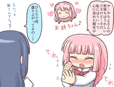 Reverse Bluefencer Nanami Yachiyo Tamaki Iroha Tamaki Ui Magia Record Mahou Shoujo Madoka