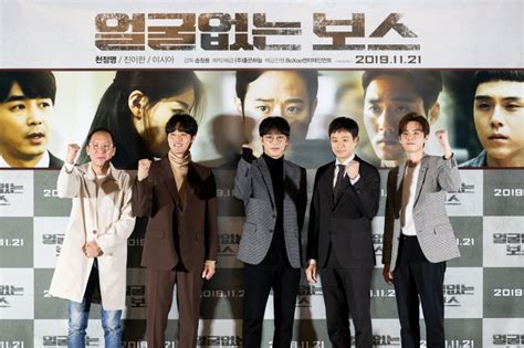 착하게 살자얼굴없는 보스 천정명 조폭 미화no 실화 반영 느와르종합