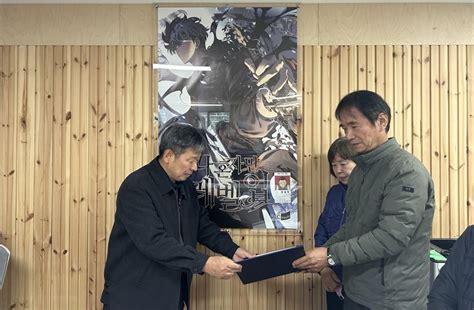 故 장성락 웹툰 작가 학교발전기금 기탁 거창군민신문
