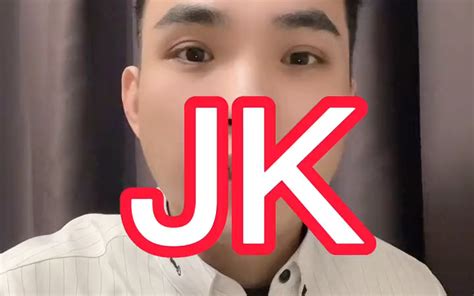 日本Jk文化 就是色情文化 二椅子冷知识 二椅子冷知识 哔哩哔哩视频