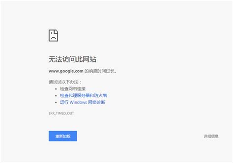 Doesnt Work On Win10 · Issue 242 · Txthinkingbrook · Github