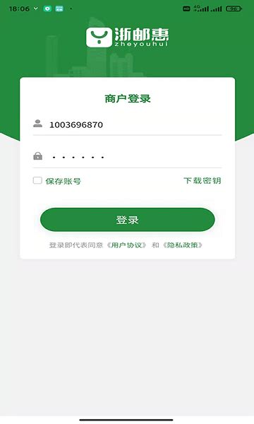 App V