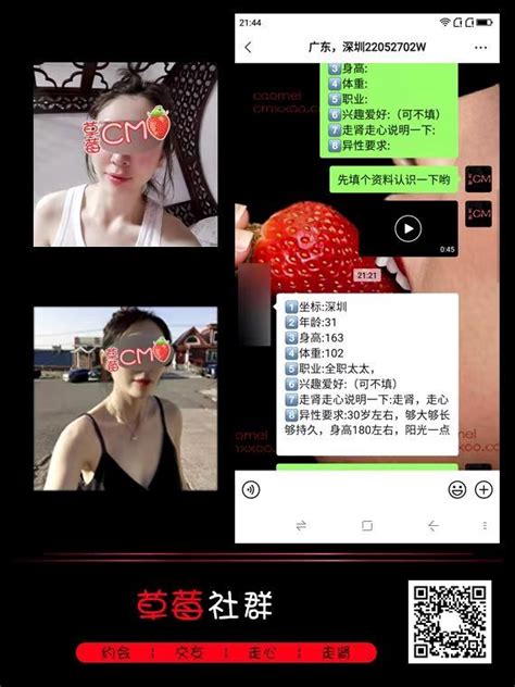 全球华人约炮平台男生 Vhqhq857857 墨尔本约炮旧金山约炮爱丁堡约炮曼彻斯特约炮广州约炮深圳约炮北京约炮上海约炮重庆约炮温哥华约炮