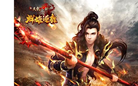 国内最烧钱的网游排行榜，第一家里有矿也玩不起！御龙在天网游游戏新浪新闻