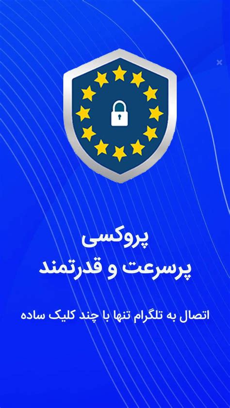 فیلتر شکن پرسرعت و قوی Usa Vpn Apk For Android Download