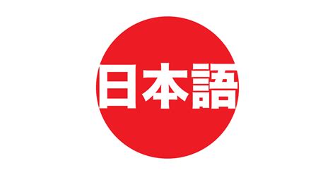 Japanese Japanese T Shirt TeePublic