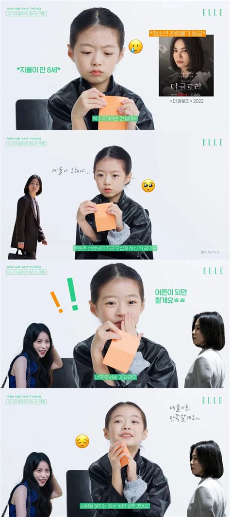 Aktris Cilik Oh Ji Yul Bicarakan Tentang Pengalamannya Syuting The Glory Inikpop