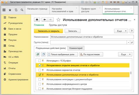 Как сделать выгрузку из 1с в Excel пошаговая инструкция Все инструкции и руководства по применению