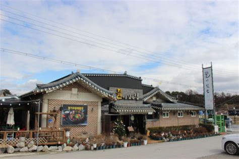 충북 제천 맛집 뜰이있는집 제천 시내 한식 맛집 네이버 블로그