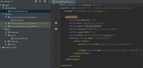 Androidmanifestxml이란