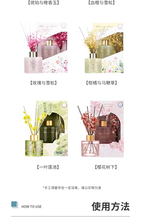 Miniso名创优品繁星璀璨无火香薰家用室内持久精油厕所卧室房间 阿里巴巴