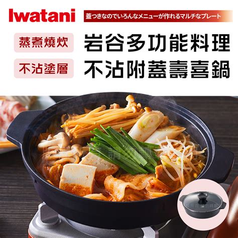 Iwatani Cb A Mpj