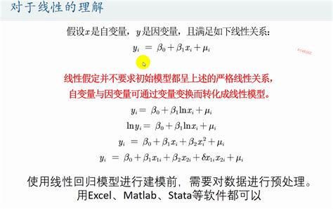 数学建模 多元线性回归分析 csdn博客