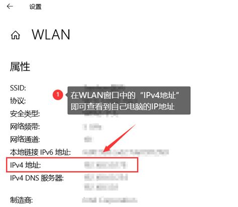 电脑ip地址查询要怎么做查询IP地址就看这3种方法 哔哩哔哩