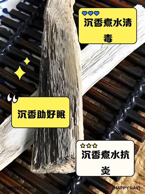 沉香煮水有什么功效