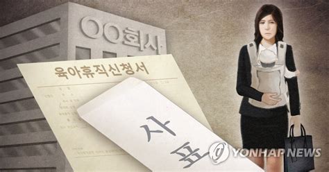 全球唯一生育率“破1”国家 韩国女性为何不愿生孩子了 地球日报