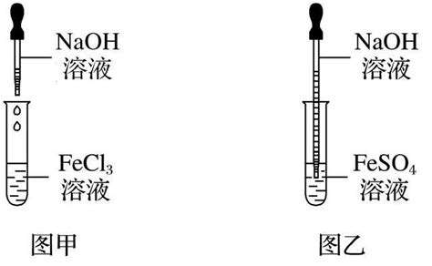 铁与浓硫酸反应化学方程式（铁、铜及其化合物的应用知识点）