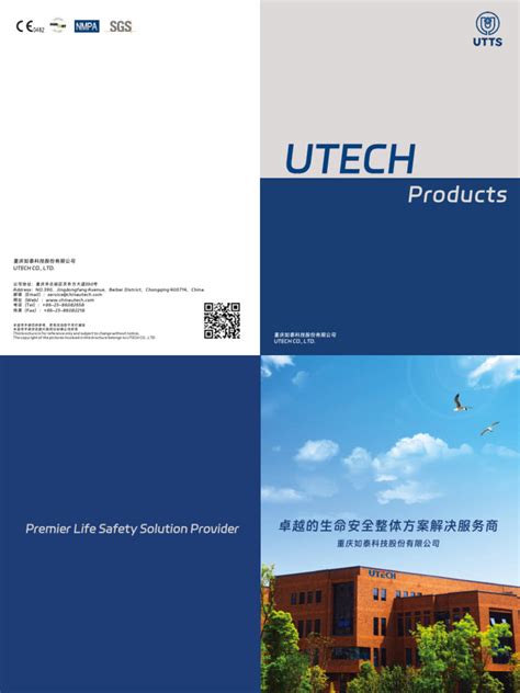 utech maple hospitalar catalogo pdf computer monitor monitoring
