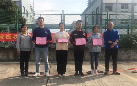 安全在心中 平安你我他 物流板块组织开展第五届“119 消防趣味运动会”