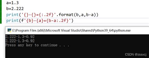 Python入门之 Strformat方法、f Strings格式化字符串字面值、字符串拼接和input函数str