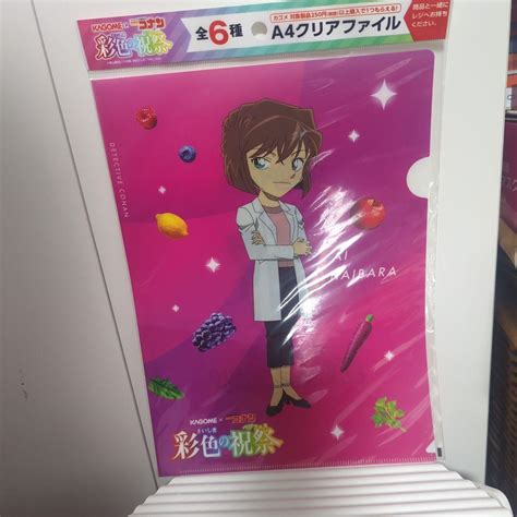 カゴメ 名探偵コナン クリアファイル 灰原哀 彩色の祭宴 コナン メルカリ