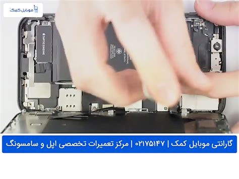 تعویض ال سی دی آیفون 11 اپل