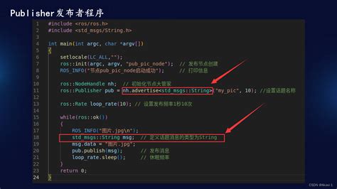 4 第四次课—ros进阶【ros智能车 自动驾驶入门与实战】科创竞赛兴趣班 自动驾驶技术 ros常用工具 launch文件 tf坐标