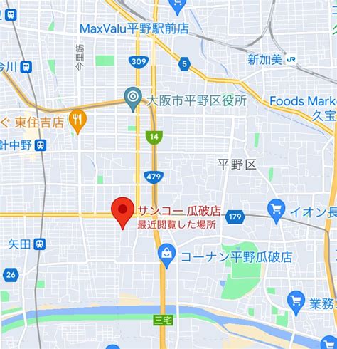 大阪府大阪市平野区瓜破西1丁目のスーパー サンコー瓜破店で男女4人が刺される事件「確保された犯人ニヤニヤして出てきた」大阪 4月9日 まとめ部