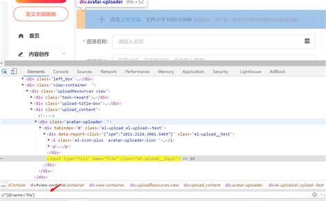 13 上传文件之sendkeysarguments 0 Sendkeys Csdn博客