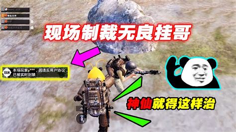 一招现场制裁外“g”，骚操作保证即刻生效，不愧是中国速度！ 【奔奔解说】 Youtube