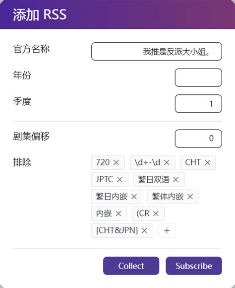 错误报告 不能订阅此rss链接 · Issue 576 · Estrellaxdautobangumi · Github