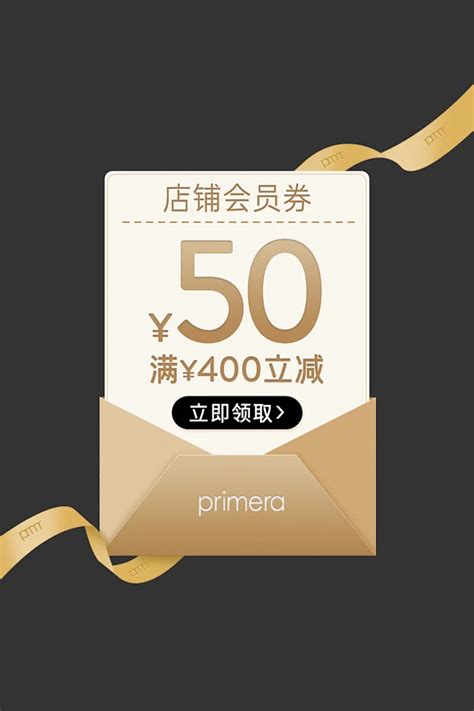 Primera芙莉美娜官方旗舰店 花瓣网