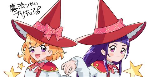 魔法つかいプリキュア まほプリ！ 町下あたけのイラスト Pixiv