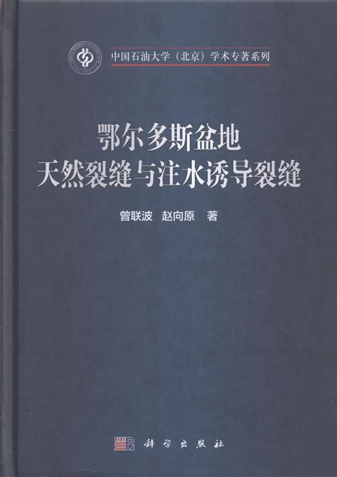 麦克米伦世纪大奖小说典藏本：时代广场的蟋蟀【美】乔治·塞尔登9787556830411二十一世纪虎窝淘