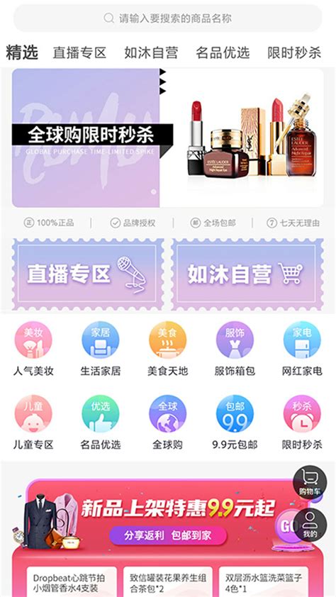 淘赚联盟官方电脑版华军软件宝库