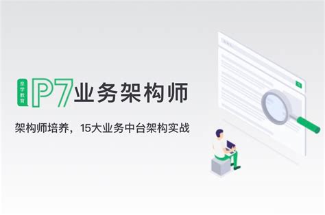 柠檬班 Python高级软件测试开发7期价值12800元课件齐全重磅首发完结无秘