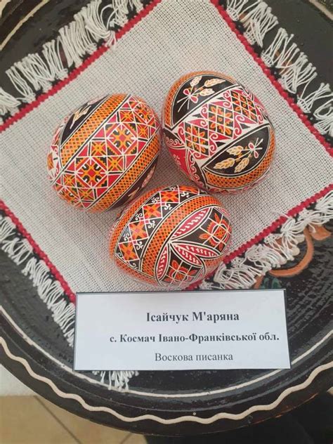 Музей Писанка Музей Писанкового Розпису СВІТЛО ВЕЛИКОДНЯ Коломия Івано Франківська область