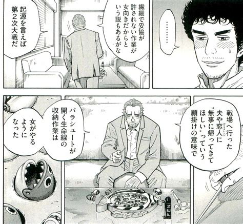 【宇宙兄弟】「名言まとめ」～”心のノート”にメモっとけ！～ 3ページ目 Fc2まとめ