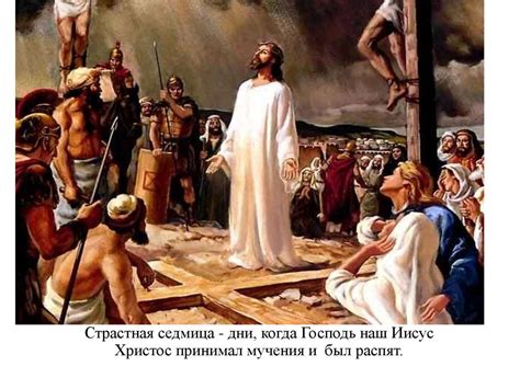 Пасха праздник праздников торжество из торжеств презентация онлайн