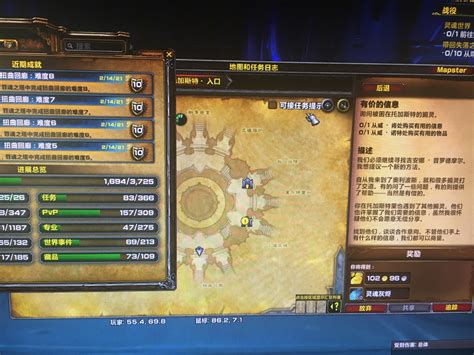 下周还不是斯科扭曲回廊小号必须做前置 NGA玩家社区