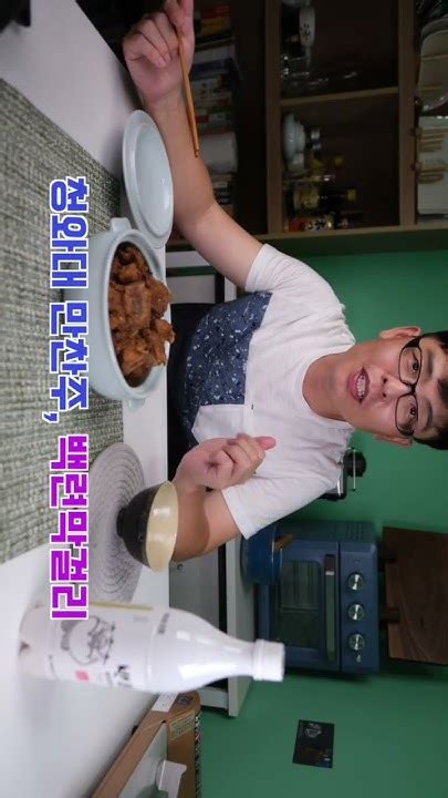 청와대 만찬주 백련막걸리 오늘은 내 생일축하주 Youtube