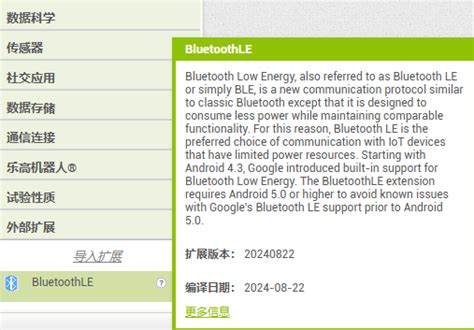 App Inventor BLE Error Connection Status Was Set To OS Code 133 MIT