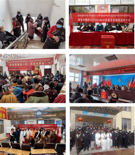 称多县村（居）民委员会换届选举正式拉开帷幕尕朵乡