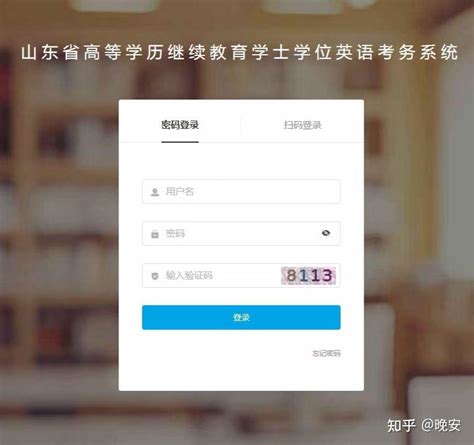 成人高考 知乎