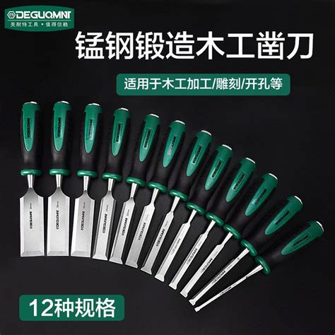 【金大師 24h出貨】 德國美耐特穿心木工鑿子特鋼扁鑿手工鑿釗子釗刀木匠鏟木專用工具 蝦皮購物