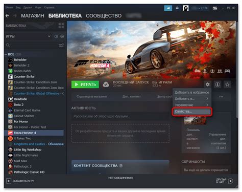 Не запускается Forza Horizon 4 в Windows 11