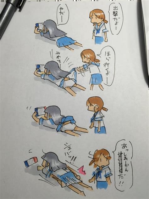 ひじから さんのマンガ ツイコミ 仮