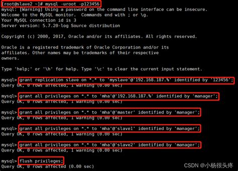 Mha高可用配置及故障切换perllogdispatch Csdn博客